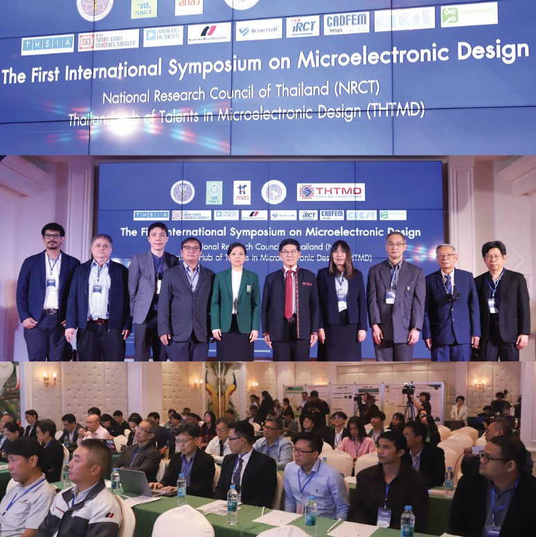การประชุม The 1st International Symposium on Microelectronic Design ...