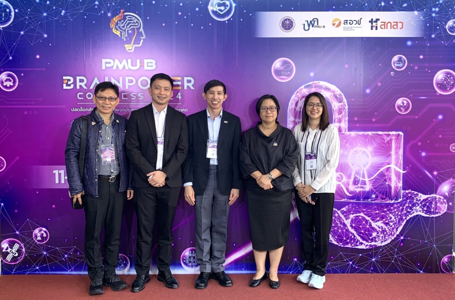 มช. ร่วมงานประชุมวิชาการ PMU-B Brainpower Congress 2024 ภายใต้แนวคิด “Unlocking the Potential of ...
