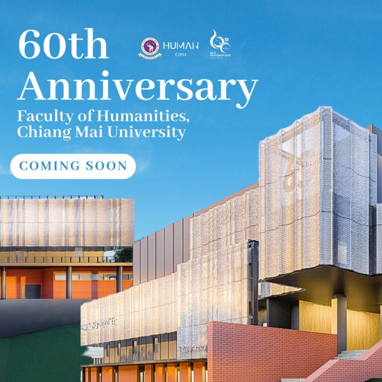 Building on brownfield sites - สำนักงานบริหารงานวิจัย มหาวิทยาลัยเชียงใหม่